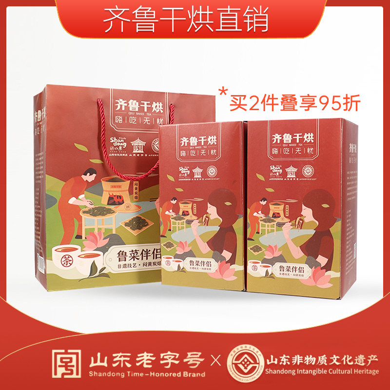 山东特产齐鲁干烘莱芜老干烘茶叶大叶茶900g礼盒装2026半发酵黄茶