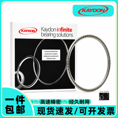 KAYDON进口替代等截面带密封轴承KDN.JA020 025 030 035XP0 CP0