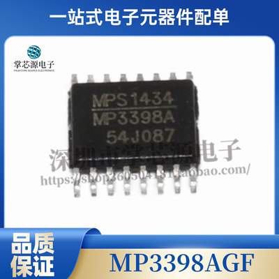 全新原装进口 MP3398A MP3398AGF 液晶电源芯片IC 贴片TSSOP-16