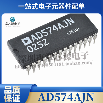 原装正品 AD574AJN AD574JN AD574 直插DIP-28 模数转换器-ADC