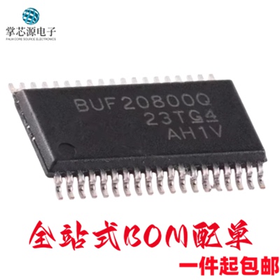 BUF20800ATDCPRQ1 丝印 BUF20800Q 运算放大器芯片 HTSSOP-38