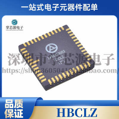 原装正品 7715899003 HBCLZ APTINA图像传感器 监控摄像头芯片