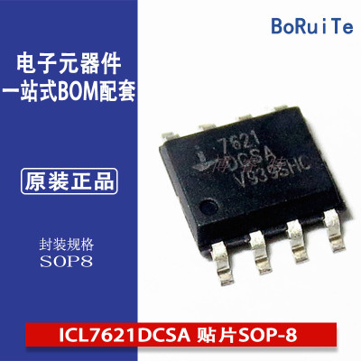 ICL7621DCSASOP-8贴片原装MAXIM