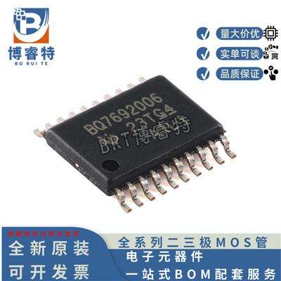 BQ7692006PWR电池监视器芯片