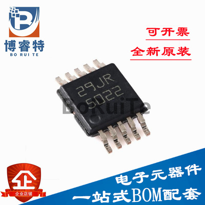 022NOPBVS-10全新原装LM5芯片