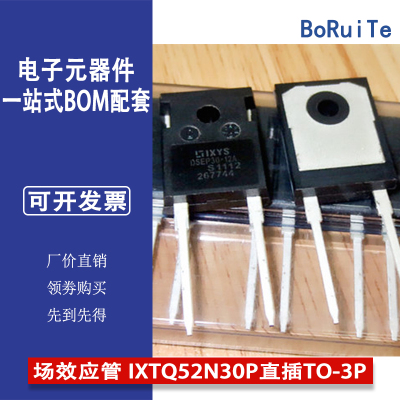 全新IXYS现货polarht功率MOS场效应管 IXTQ52N30P直插TO-3P原装