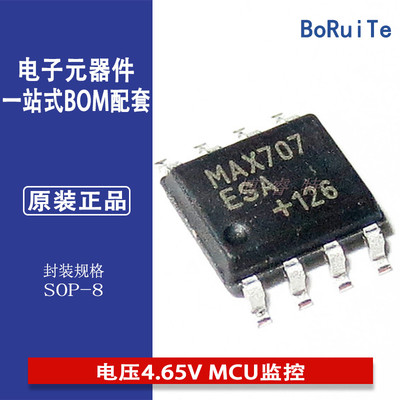 MAX707ESA+T4.65VSOP8MCUMAXIM