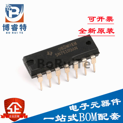 插SN75189ADI全新原装直芯片