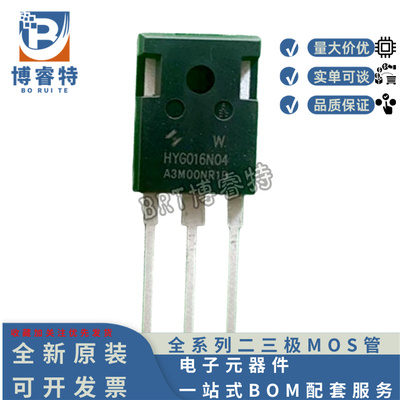 HYG016N04NR1WTO-247299A1.4m45V