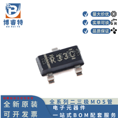 REF3320AIDBZR输出电压基准芯片