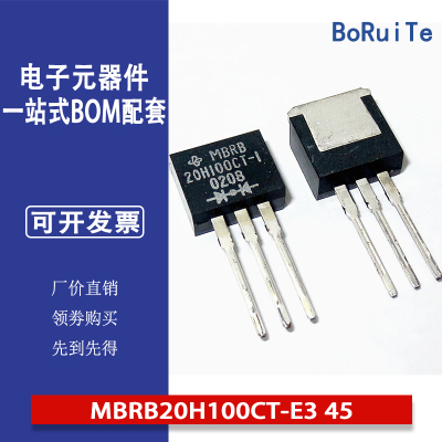 供应全新原装现货MBRB20H100CT MBRB20H100CT-E3 45