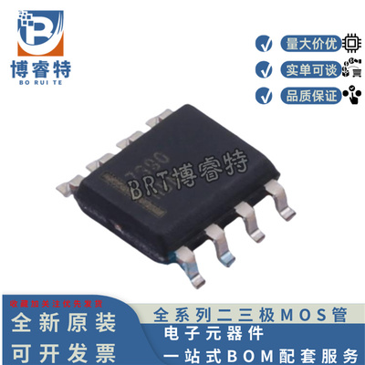 FAN7390MX7390SOP8贴片