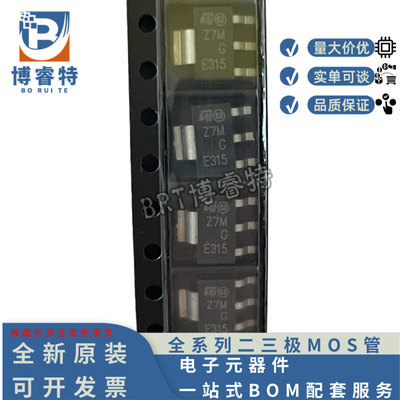 全新 Z0107MN 5AA4 丝印 Z7M 贴片 SOT-223 双向可控硅