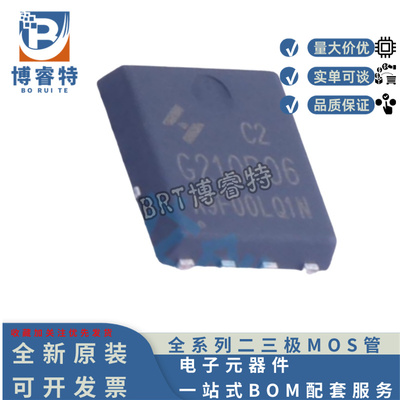 原装正品 HYG210P06LQ1C2  60V 40A P沟道 场效应MOS管