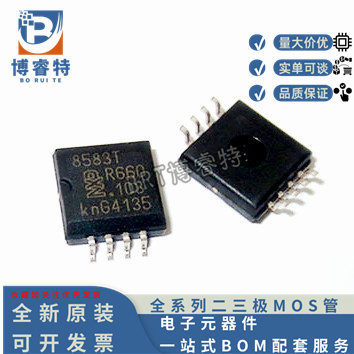 PCF8583T时钟功能8引脚SOIC