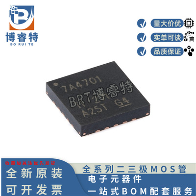 原装正品TPS7A4701RGWR芯片