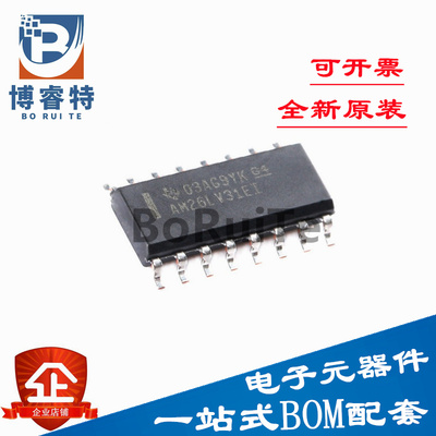 全新原装贴片AM26LV31EI