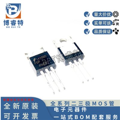 全新原装 FQP4N60C 4A 600V TO-220 场效应MOS管4N60