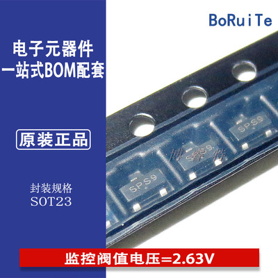 MAX809RTRGSOT-232.63V复位MAXIM