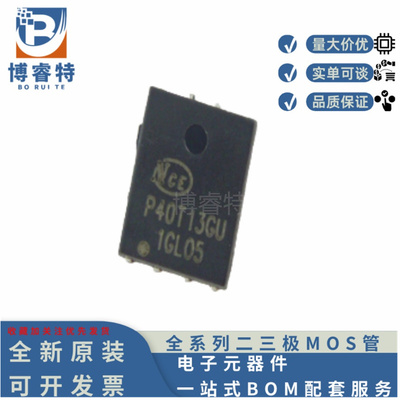 原装NCEP40T13GU130A40V管