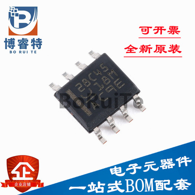 845DRSOI-8电全新原装UC2芯片