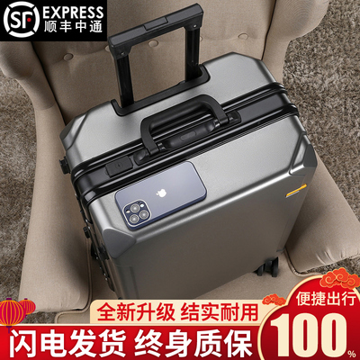 铝框行李箱24寸时尚万向轮