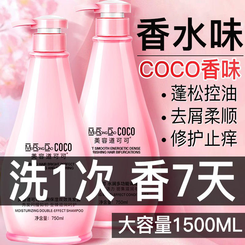 法国香水香氛沐浴露持久留香72小时官方正品品牌成人男女洗澡通用