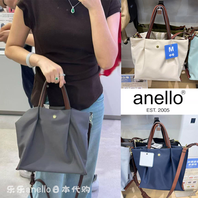 日本代购anello迷你托特包饺子包