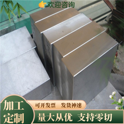 022Cr18Ni14Mo3不锈钢12Cr18Ni9圆棒10cr17mo钢板1Cr18Ni9圆钢