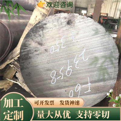 SPH780DU 汽车钢板 SAPH440 酸洗板 S460MC 冷轧板 B440QZR 零切