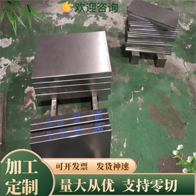 高碳铬轴承钢GCr15现货零切SUJ2圆棒E52100 100Cr6钢板1.2067锻件