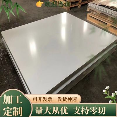 5052 A7072铝合金7071铝带1060 可双面贴膜 6061铝板AlCuMgPb铝条