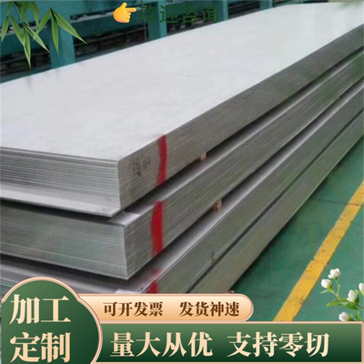 SCr440H碳素结构钢 16MnCr5E实心棒 ASTM1045钢板 SCM415光亮圆钢