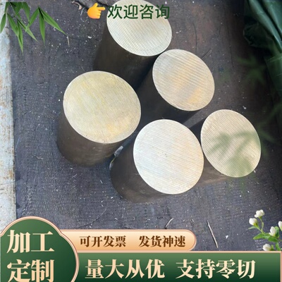 供应现C34200 C34500铜棒 铜管C35000 C35300黄铜C36000铜带 铜板