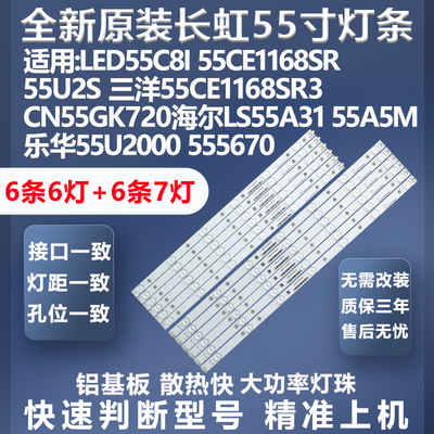 九联UD55UW8000A全新原装原厂