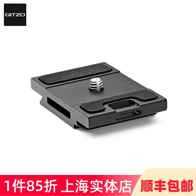 捷信GS5370SDR云台快装板