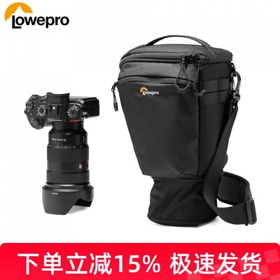 乐摄宝Lowepro金刚三代专业相机枪套包ProTactic 70/75 III腰包摄影包微单反相机镜头斜挎包单肩三角包