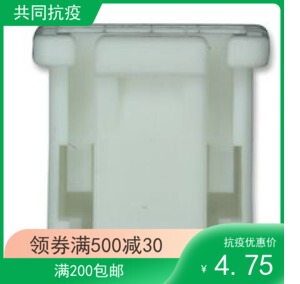 泰科TE/外壳  926308-1进口原装 连接器护套 旺旺询价更优惠
