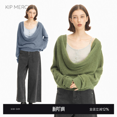 KIPMERCI羊毛假两件荡领毛衫