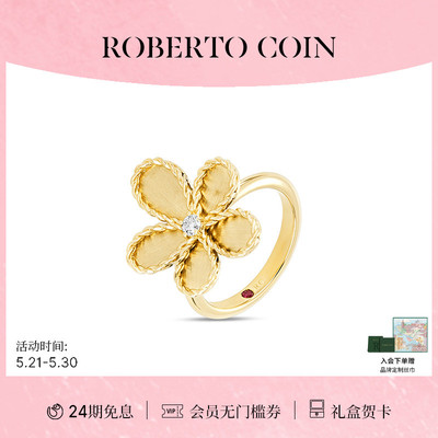 JASMINE典雅18K黄金花卉镶钻戒指