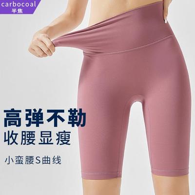No embarrassment high waist hip lifting nude pants sports