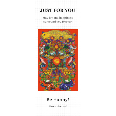 gytz5294新年通用迷你超大不干胶贴纸定制封口贴空白可手写包装贴