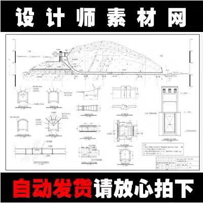 粘土心墙土石坝CAD施工图、石坝枢纽布置图、剖面图、裂隙处伸缩