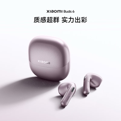 小米耳机 Xiaomi Buds 6 耳机 半入耳式蓝牙耳机 舒适降噪