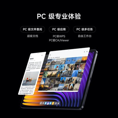 小米平板7Pro系列平板电脑 Xiaomi Pad7 Pro 11.2英寸平板电脑 3.2K超清屏 骁龙小米平板