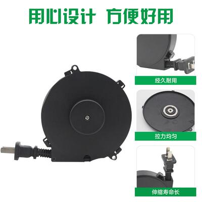 自动卷线盘 家电动自伸线缩小卷盘 2芯电源线限位卷线器可定Mella