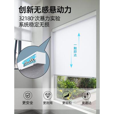 3FP无绳升卷窗帘免帘V打孔厨房遮光拉卷式降门帘卫生间F7657J9T窗