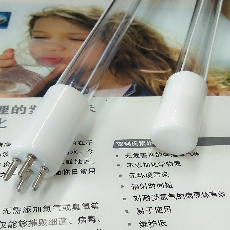 BJHYTWCES TOC灯管 ZW320D19W-Z1554(320W)污水处理紫外线杀菌灯