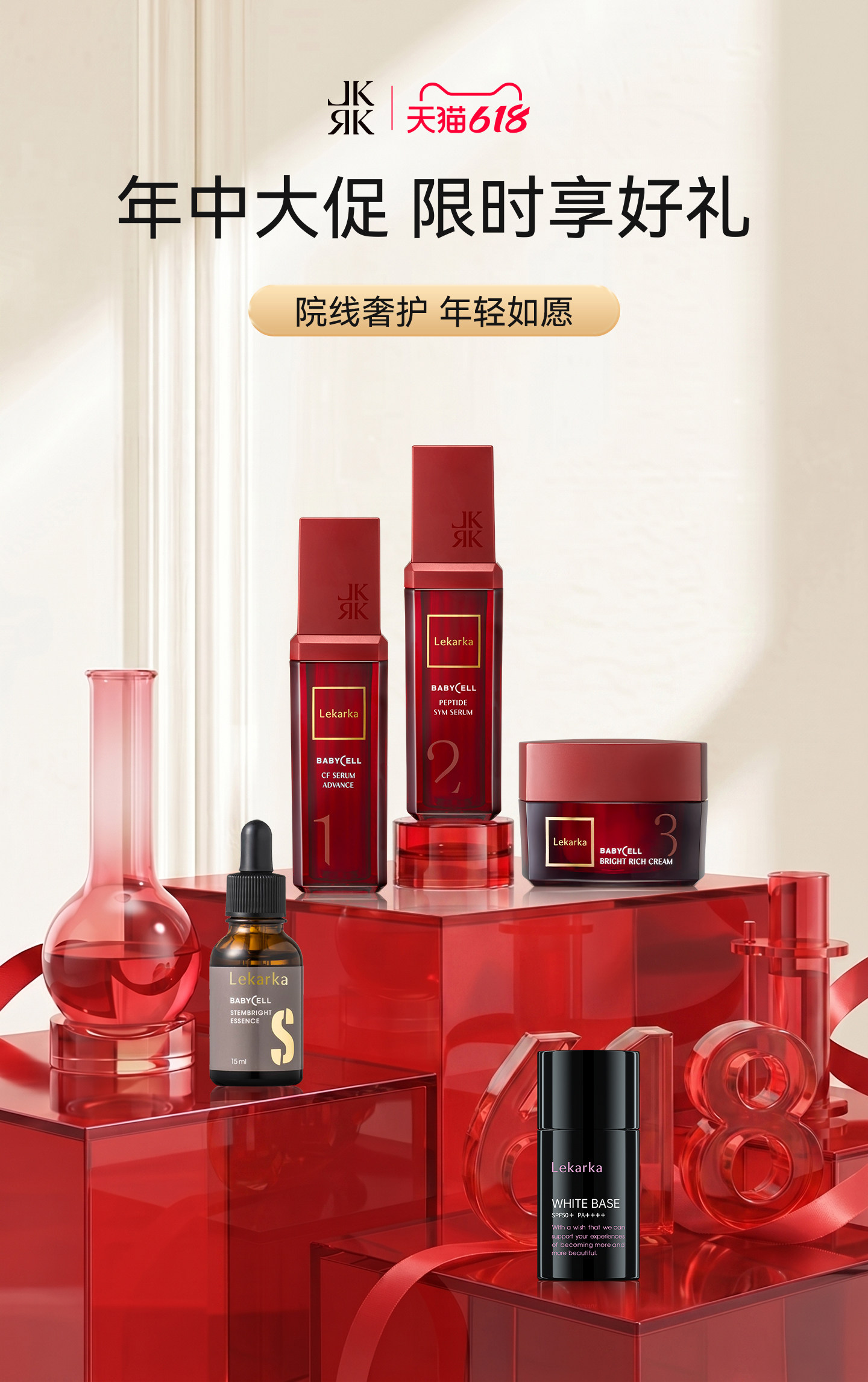 8月新有价优惠券