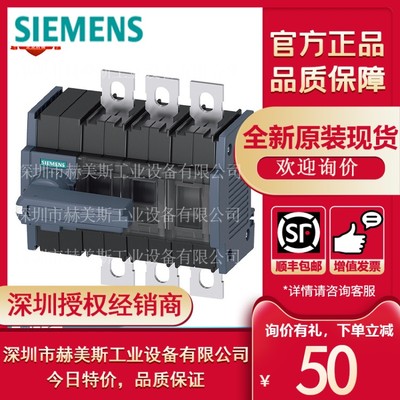 3KD4432-0QE10-0西门子隔离开关3KD_规格4 500A 3P 3KD44320QE100